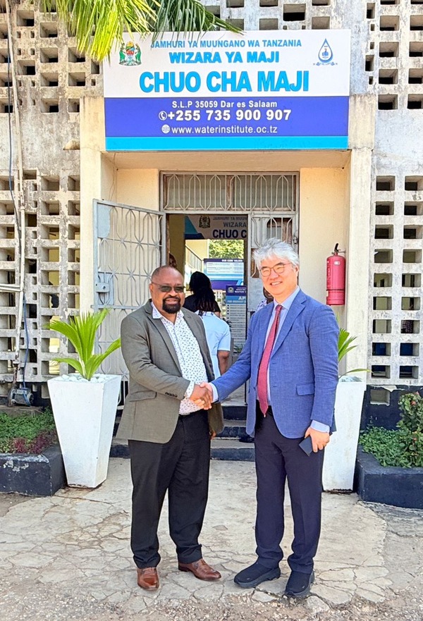 Ministry of Water Water Institute